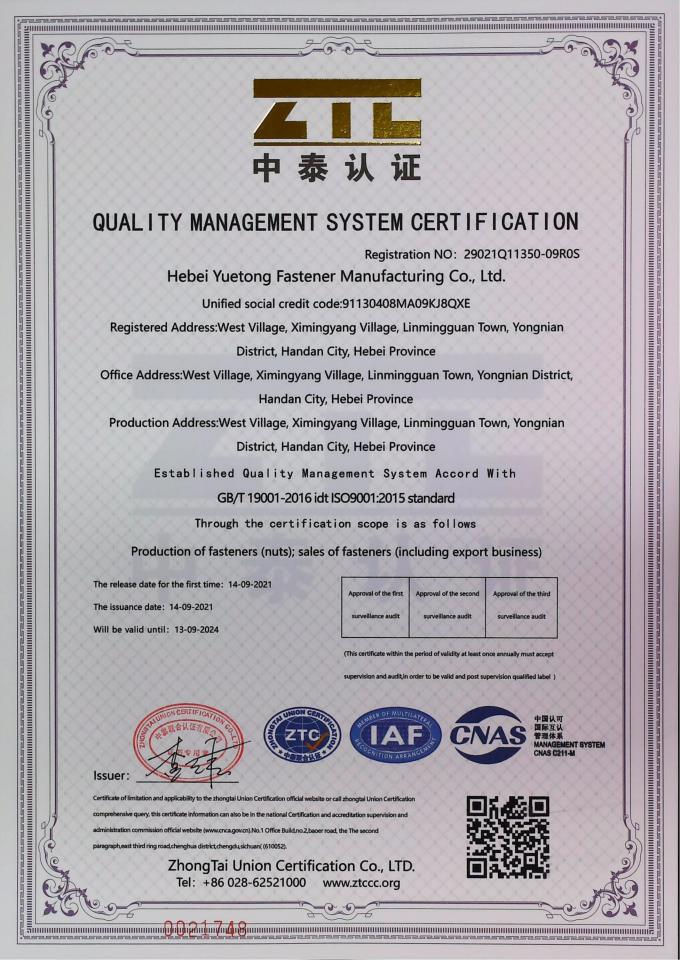 China HANDAN MOEN IMPORT AND EXPORT TRADING CO.,LTD company profile